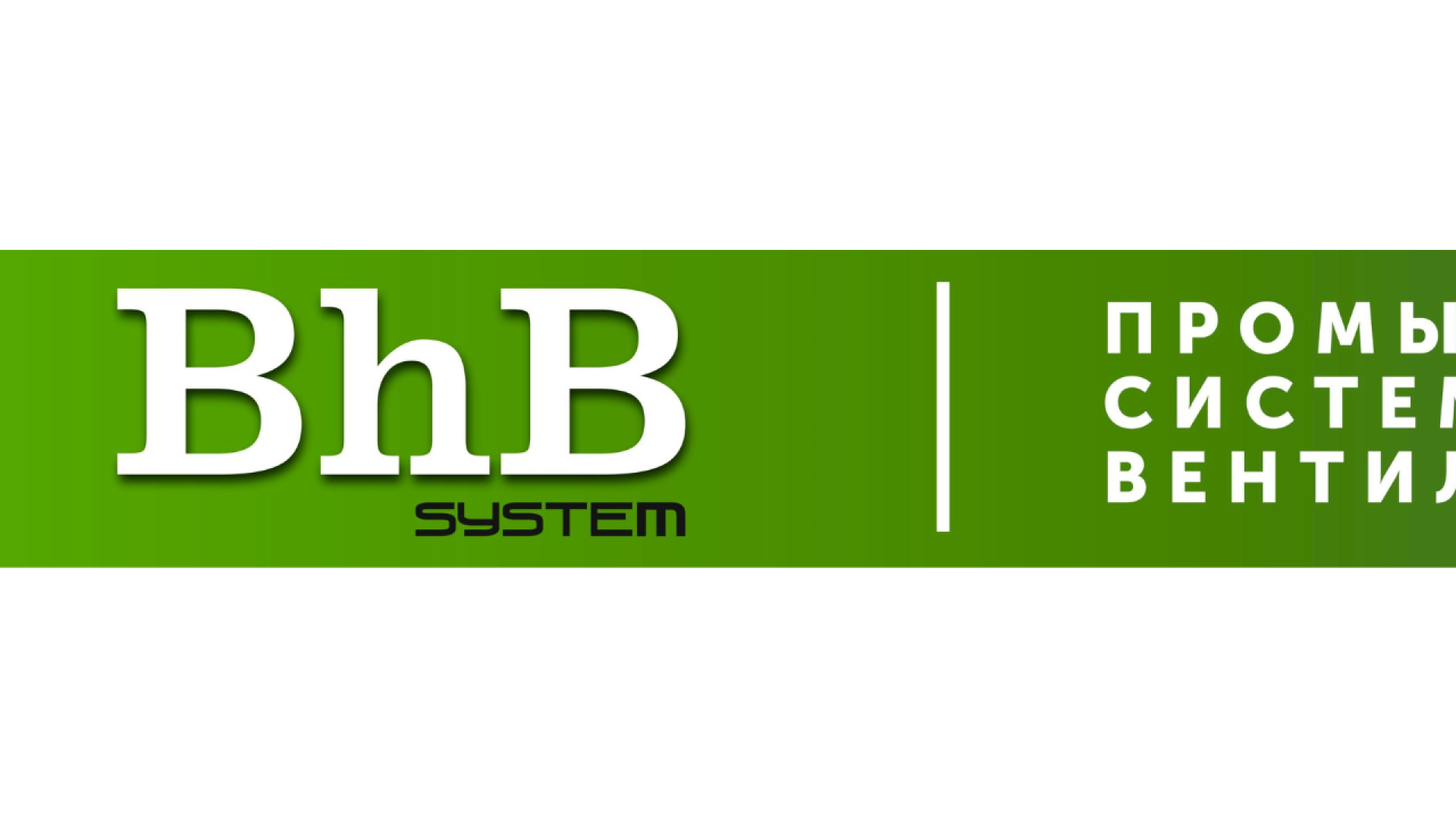 BhB System - SABDI Ventilation Plant - Production of industrial ventilation systems