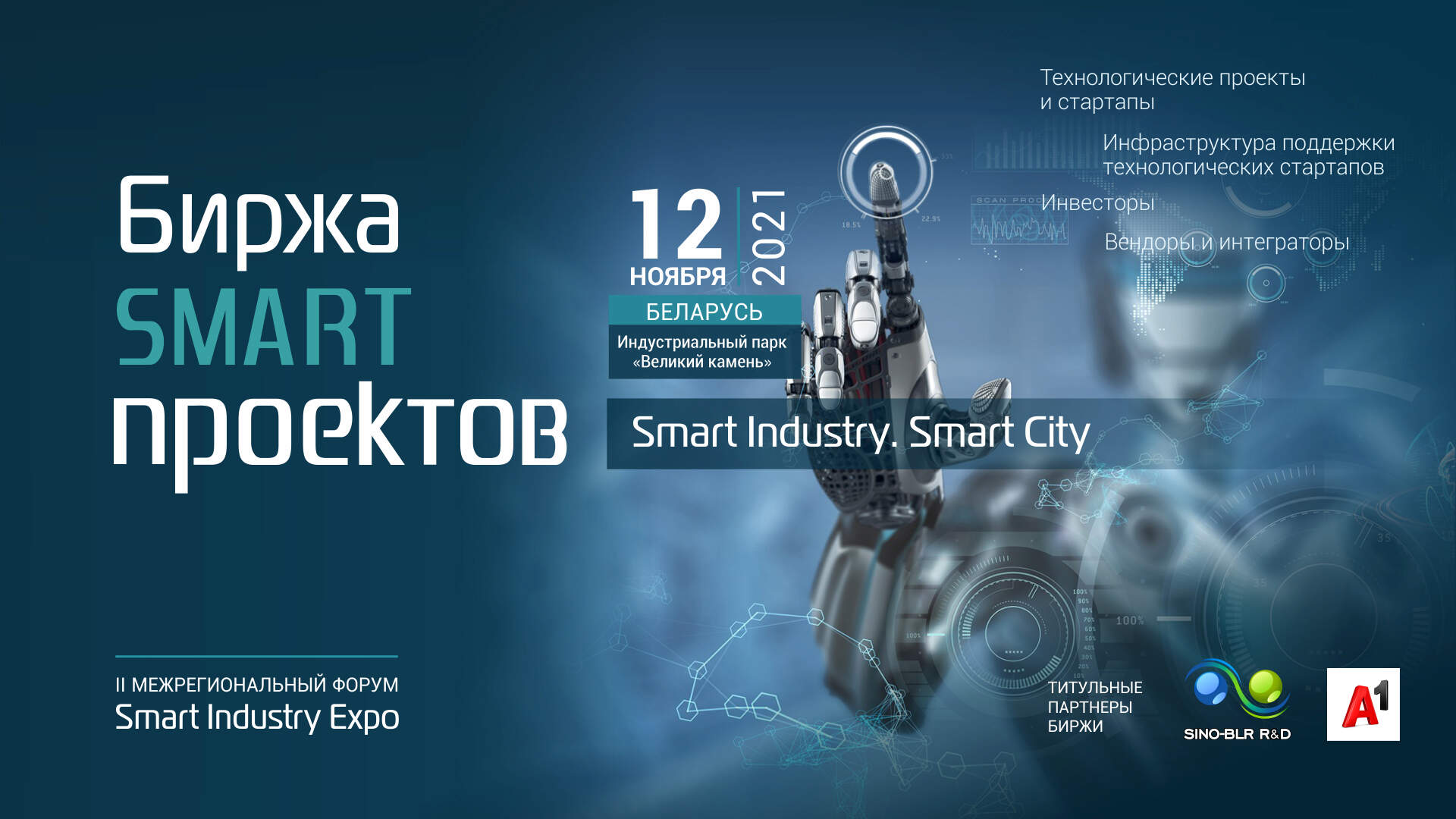 SMART PROJECTS SESSION