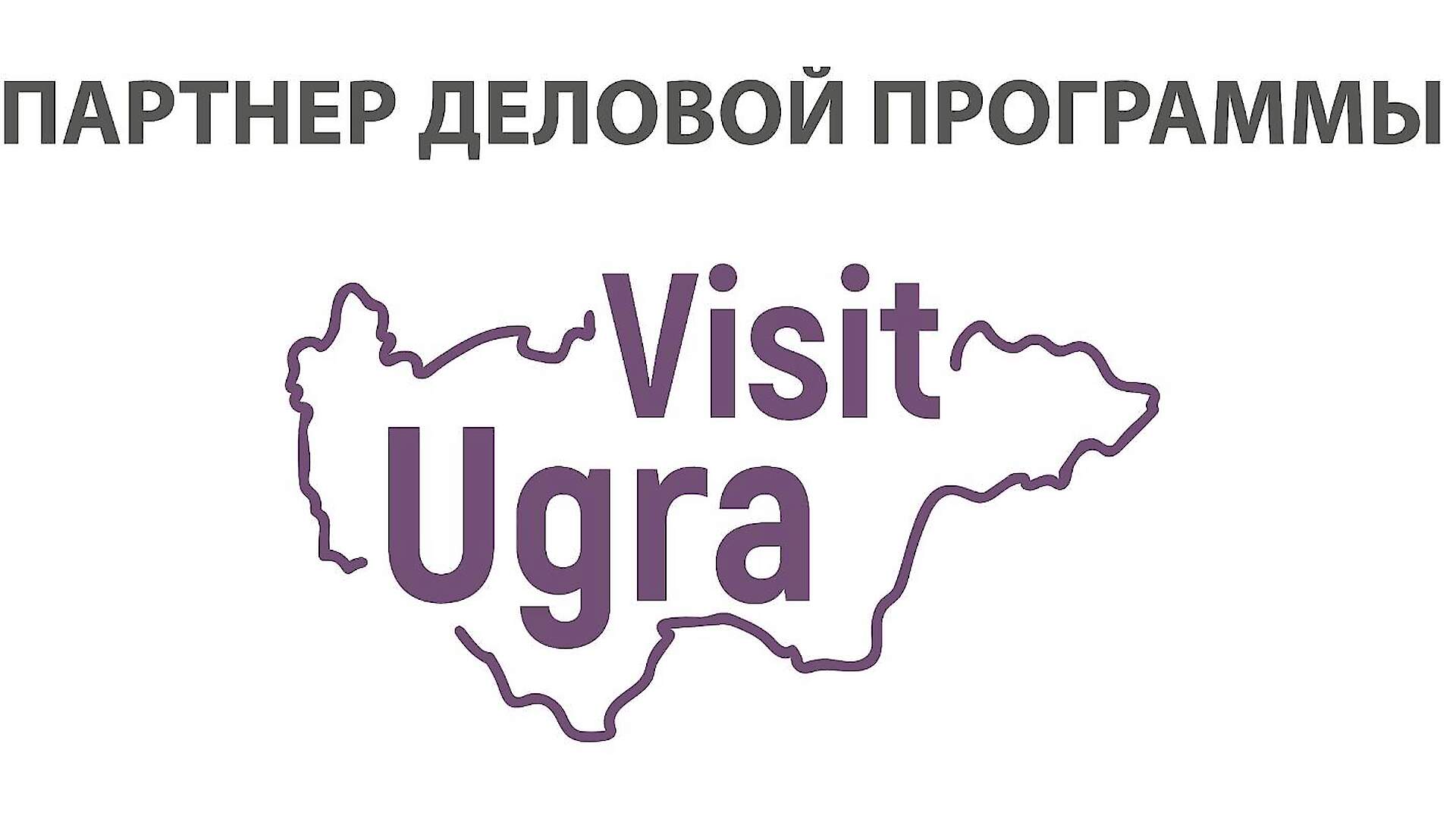 Department of Industry of Khanty-Mansiysk Autonomous Okrug - Ugra, Ugra ...